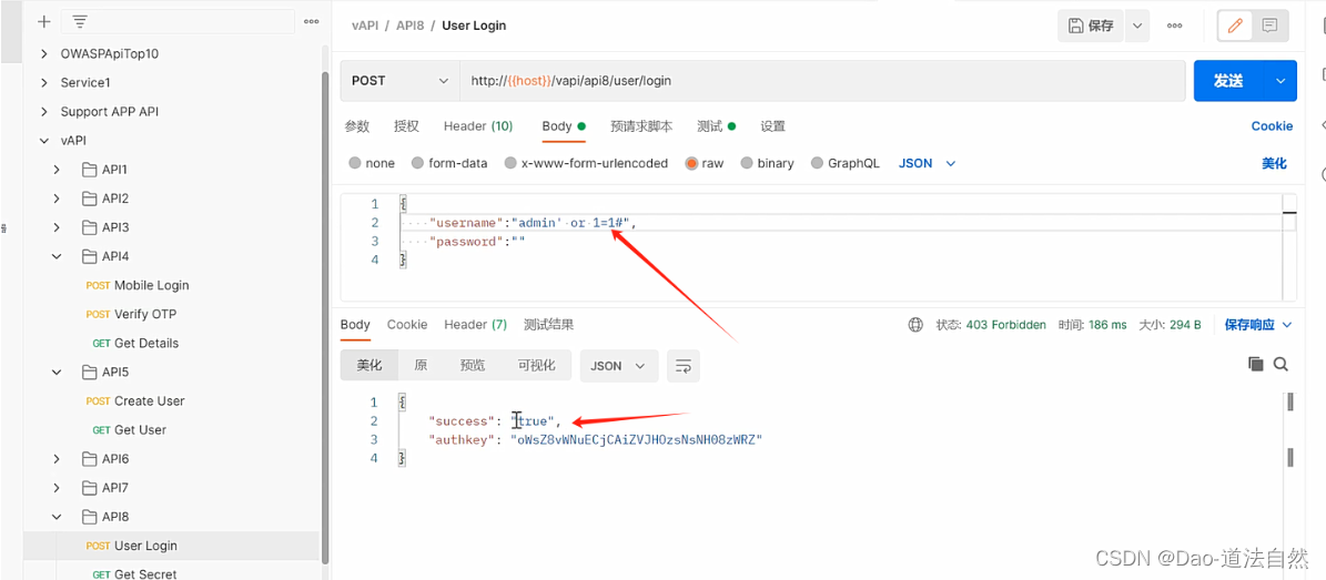 Day91：API攻防-接口安全&SOAP&OpenAPI&RESTful&分类特征导入&项目联动检测_api接口安全检测-CSDN博客