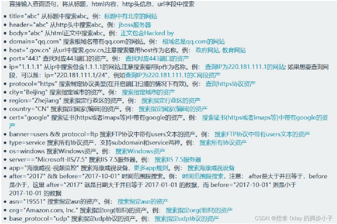 google hack_google hacker csdn-CSDN博客