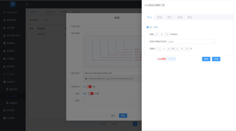 Python源码一套前后端分离的低代码快速后台开发平台，开箱即用python低代码开发平台 Csdn博客
