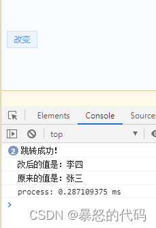 vue2中的watch（侦听器）讲解，以及解决深度监听新值和旧值相同的两种方案（手写深拷贝和JSON.parse())。_vue2 watch-CSDN博客