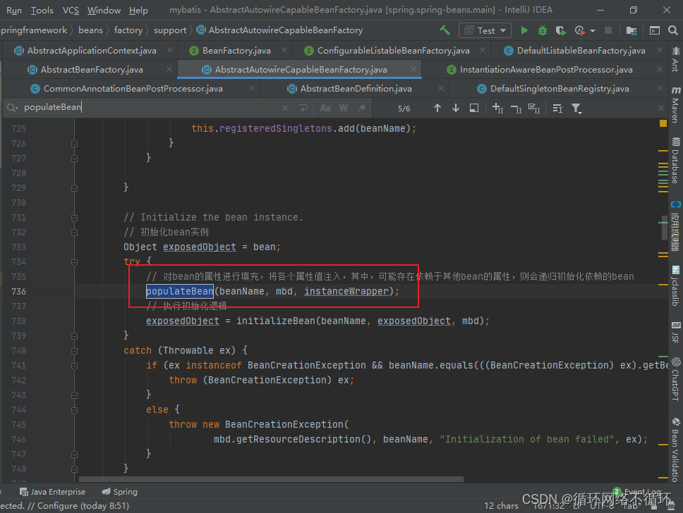 （十）Spring源码阅读：finishBeanFactoryInitialization方法_spring finishbeanfactoryinitialization 源码分析-CSDN博客