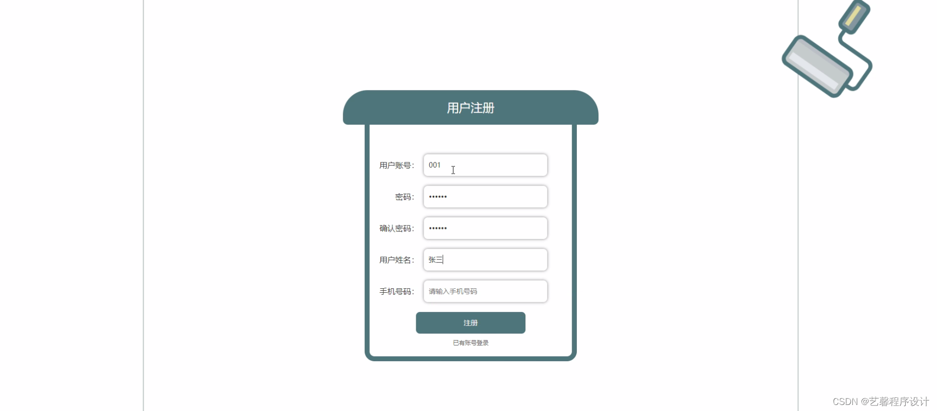 Springbootjavaphpnodepython交流博客网站的设计与实现【计算机毕设】 Csdn博客