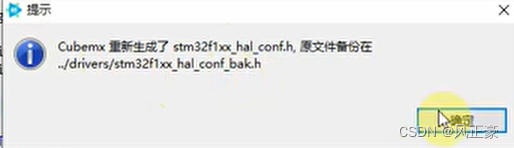 RT-Thread studio创建一个STM32F103ZE的RT-Thread标准版模板工程-CSDN博客