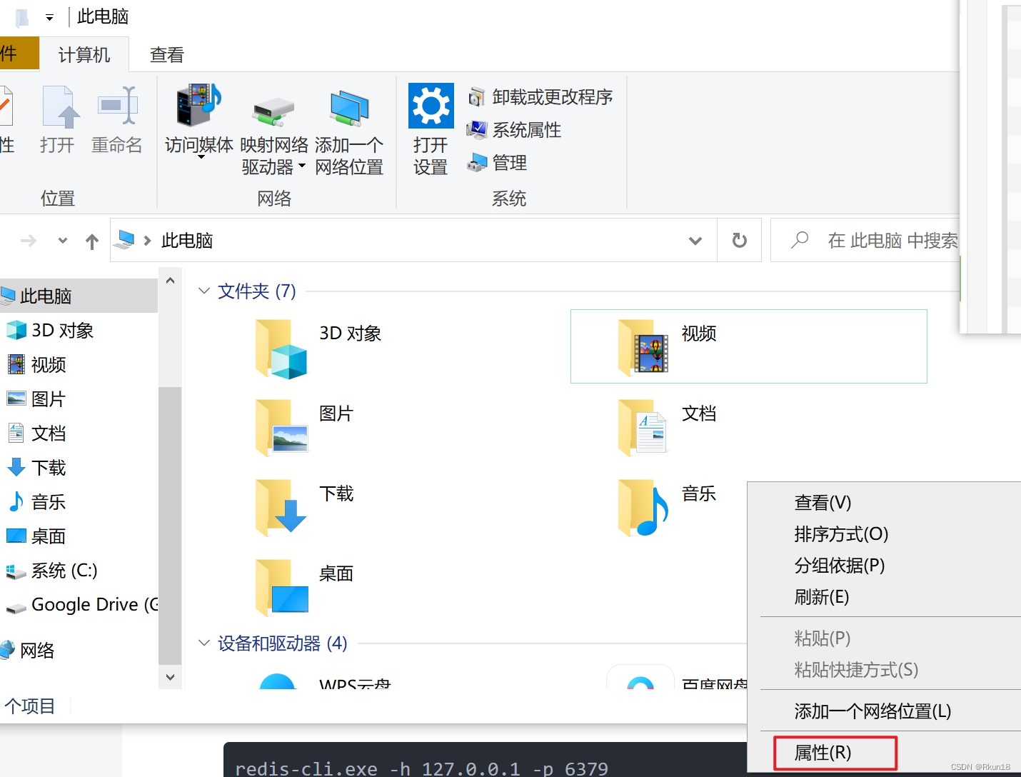 Redis学习（List&Set&sorted set）_在redis的1hash存储的value为list序列化的对象转为list集合-CSDN博客