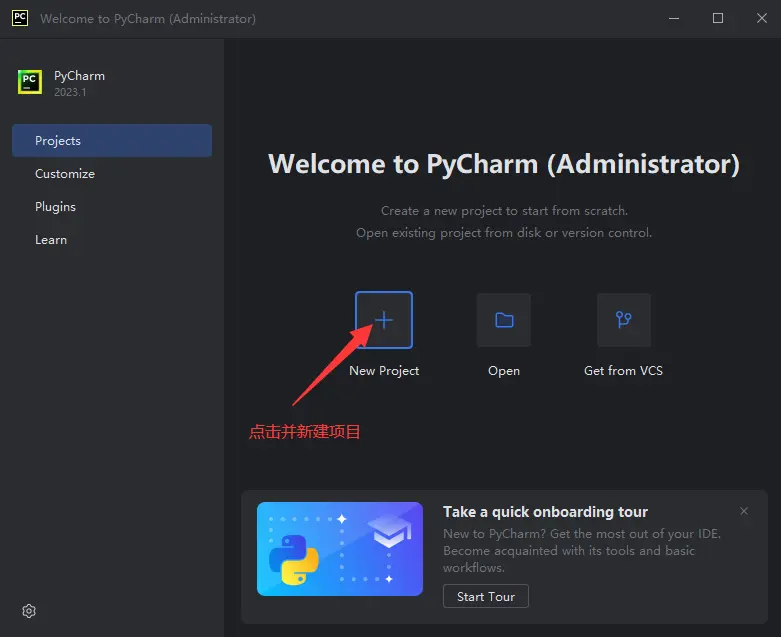 Python的“Rstudio“——Pycharm_r语言常用ide-CSDN博客