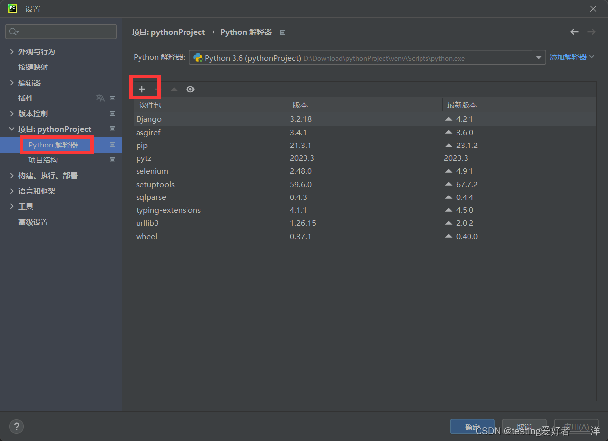 selenium 启动火狐时报错：selenium.common.exceptions.SessionN otCreatedException ...