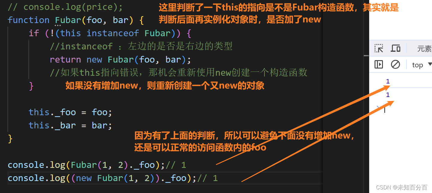 Javascript知识点详解：对象、New命令、Object对象的相关方法_new project new object-CSDN博客