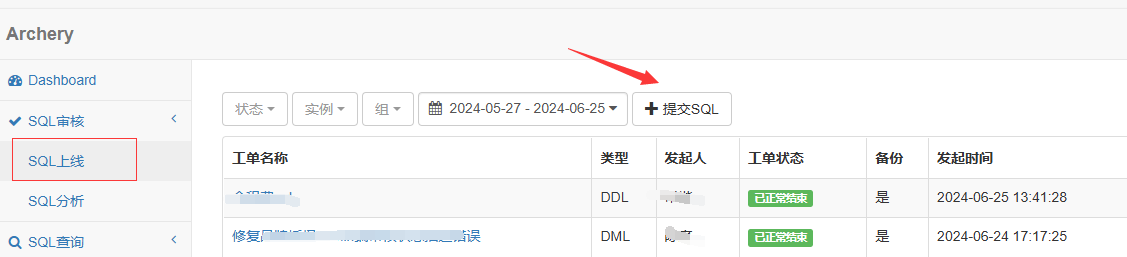 Sql审核平台Archery的搭建和简单配置_archery sql-CSDN博客