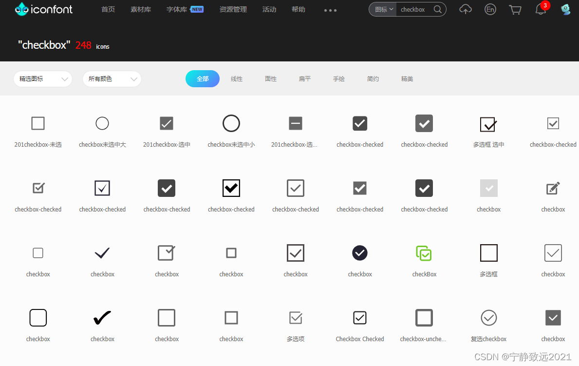 QRadioButton、QCheckBox样式表_qradiobutton样式表-CSDN博客