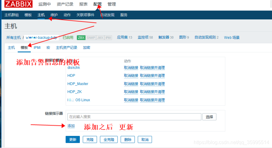 【监控】zabbix 进程监控和配置钉钉告警、自定义Key_zabbix proc.num-CSDN博客