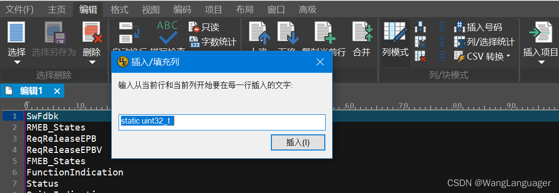 UltraEdit软件列模式的一些使用技巧-CSDN博客