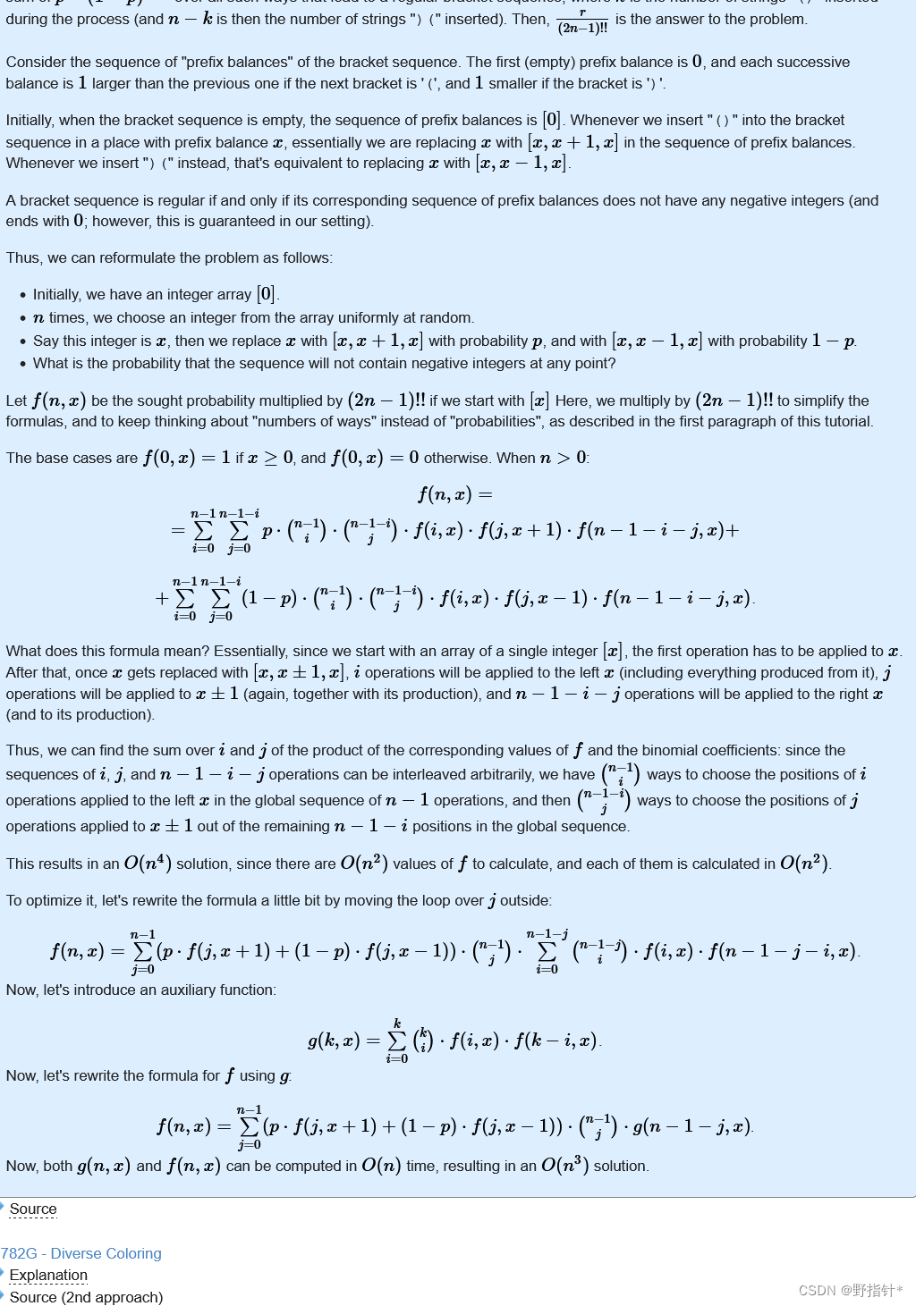 Codeforces Round #844 (Div. 1 + Div. 2, based on VK Cup 2022 - Elimination Round)_codeforces ...