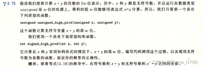 记录 CSAPP 2.75 理解思路-CSDN博客