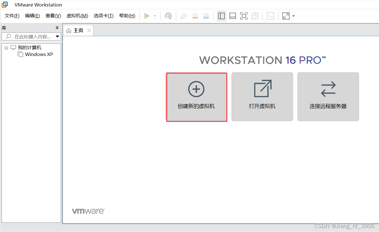 VMware虚拟机中安装Ubuntu18.04（linux发行版）【超详细图文教程】_vmware安装ubuntu18.04-CSDN博客