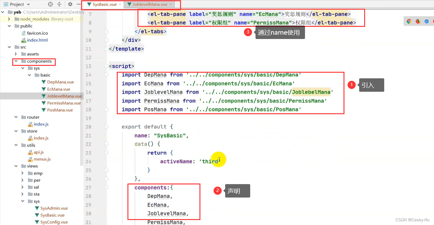 component has been registered but not used.(vue/no-unused-components) 在vue模块引入的时候报错-CSDN博客
