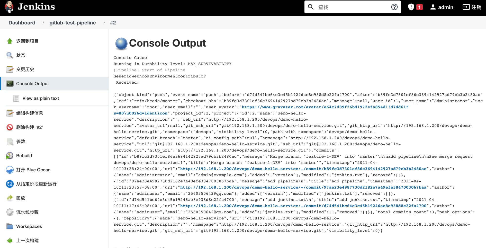 Jenkins 进阶04 Generic Webhook GitLab 触发器与提交流水线_generic webhook trigger-CSDN博客