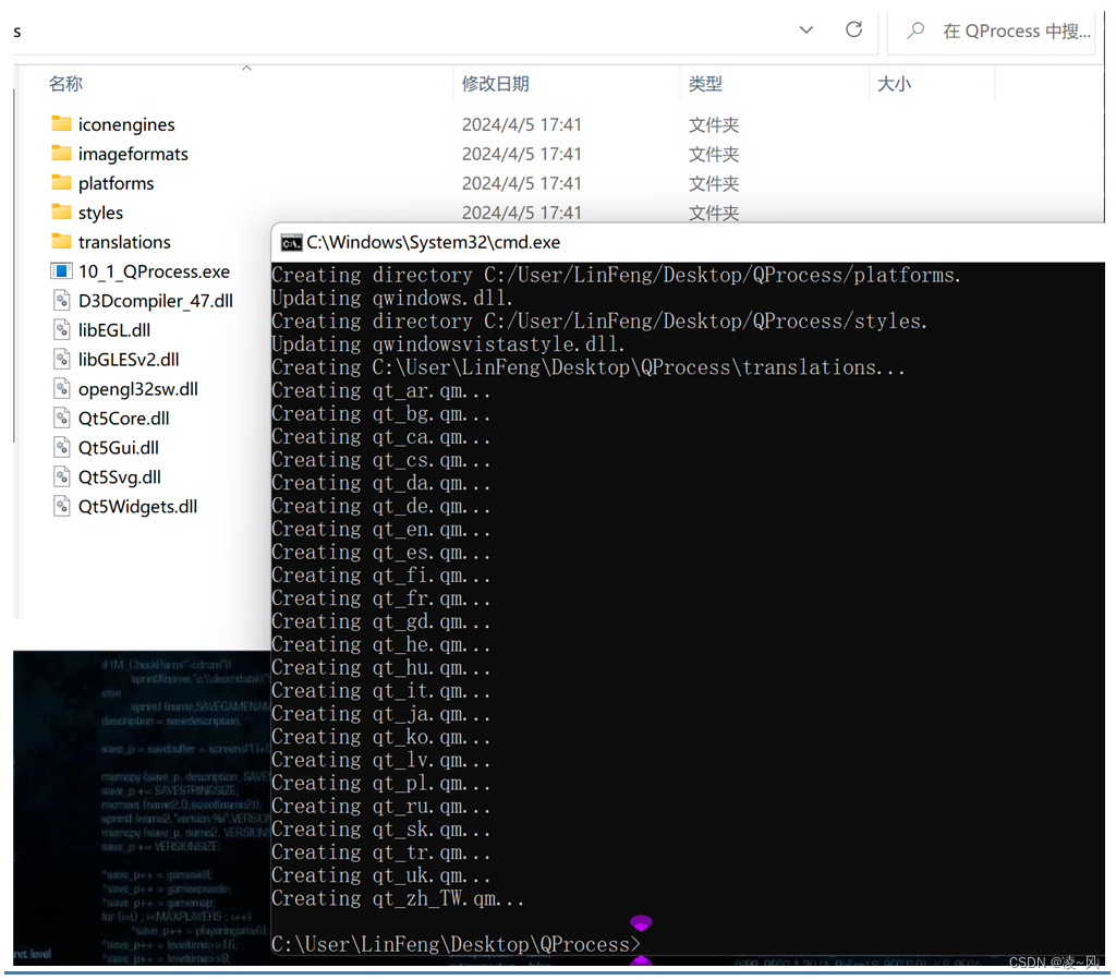 【Qt问题】windeployqt如何提取Qt依赖库_qt导出依赖库-CSDN博客