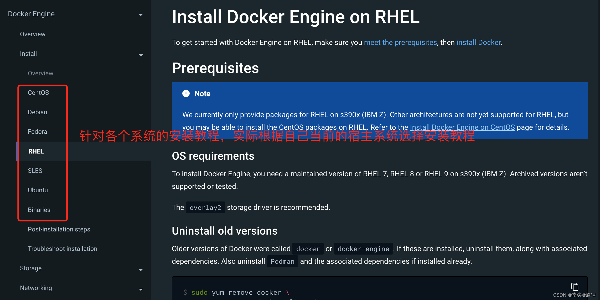 一、Docker 简介与安装_redhat7安装docker-CSDN博客