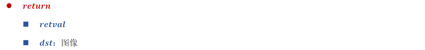 opencv：常用函数详解（一）_opencv库 cv::cos和cv::sin-CSDN博客