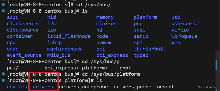 Linux内核中的sysfs系统与设备管理-CSDN博客