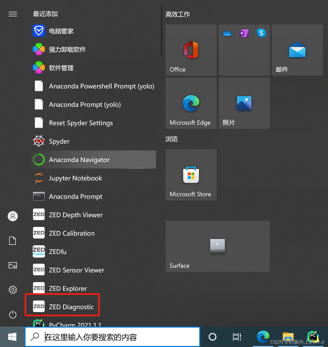 win10下 + cuda10.2 + 双目相机zed 2i sdk的安装_cuda sdk-CSDN博客