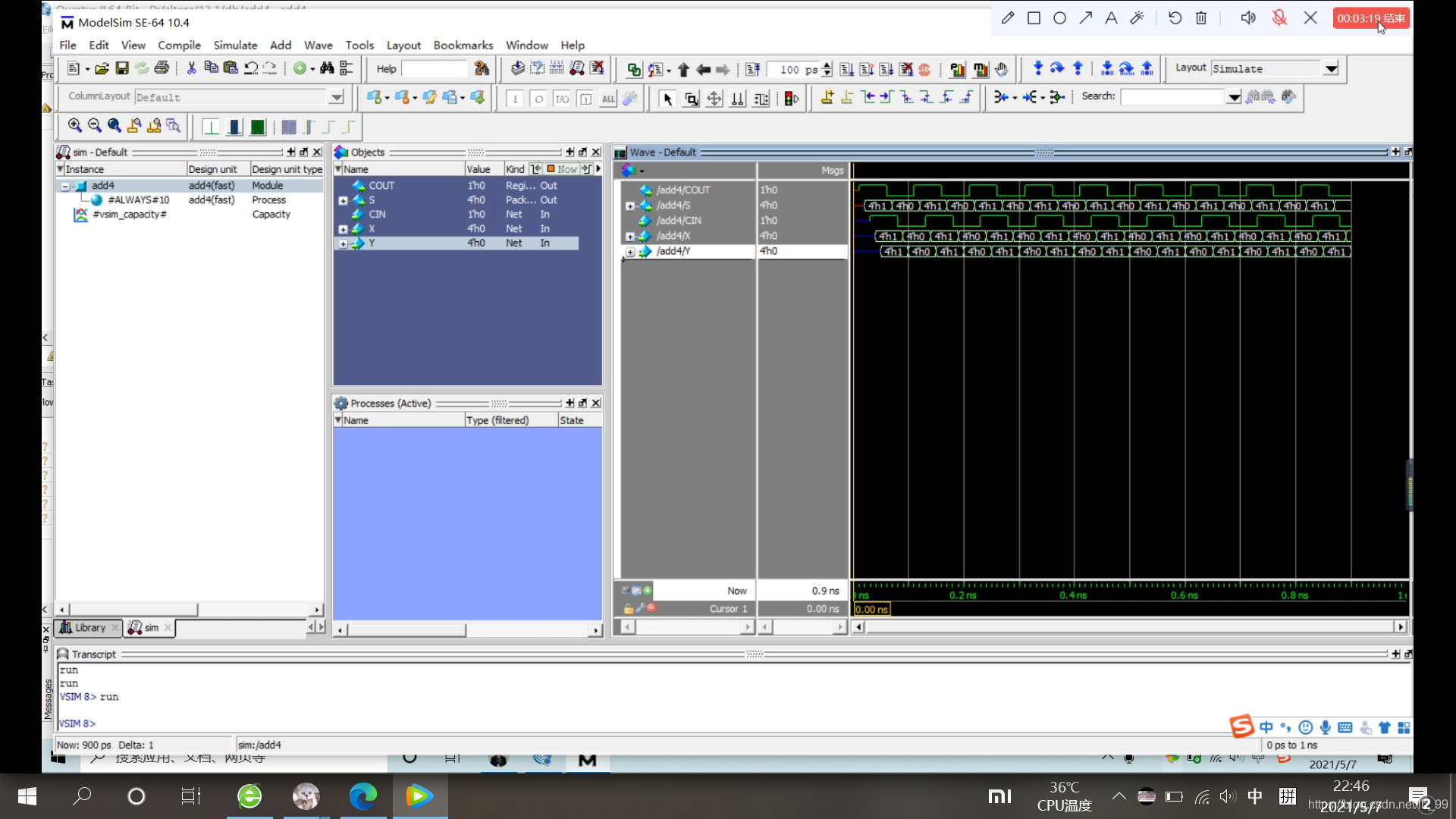 Verilog Modelsim仿真-CSDN博客