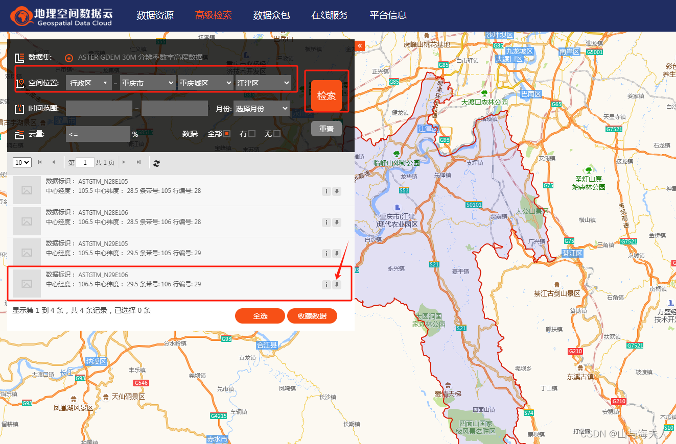 地形分析，arcgis如何制作高程分析图、坡度分析图、坡向分析图gis高程分析 Csdn博客