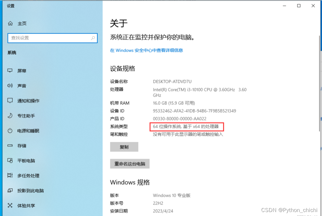 【2023版】超详细JDK1.8下载安装教程，Java环境变量的配置，看完这一篇就够了-CSDN博客