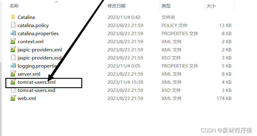 Tomcat开启manager和host-manager界面详细步骤-CSDN博客