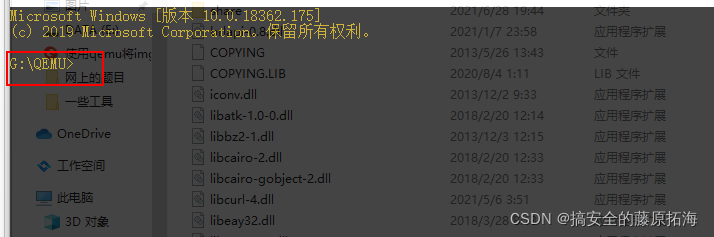 将IMG等镜像文件转换VMware虚拟机_e01镜像文件转虚拟机文件-CSDN博客