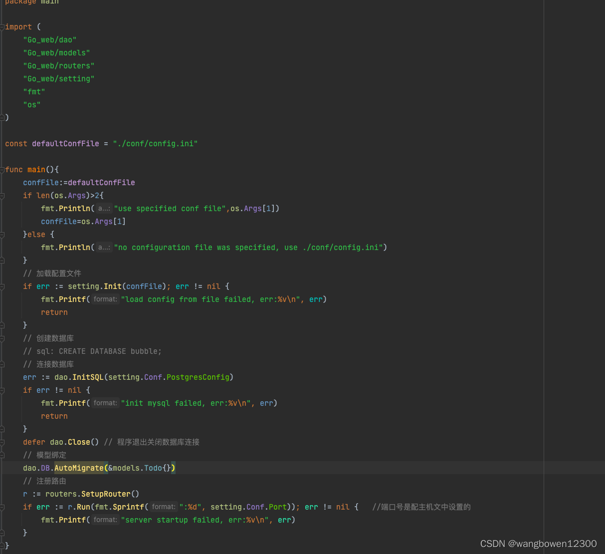 实习开始写的第一篇文章go_web-CSDN博客