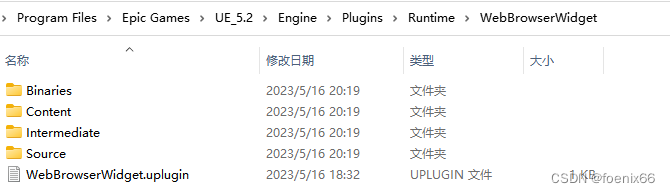 Unreal Engine内嵌插件WebBrowser从HTML页面到Blueprint通讯_unreal webbrowser-CSDN博客
