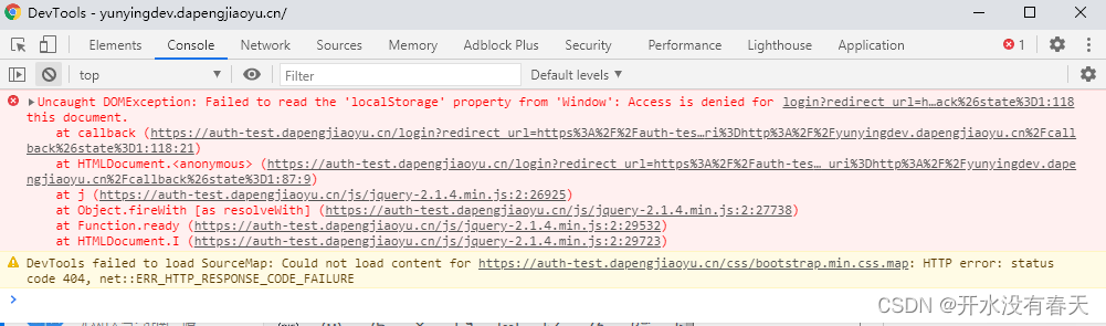 Failed to read the ‘localStorage‘ property from ‘Window‘: Access is denied for this document ...
