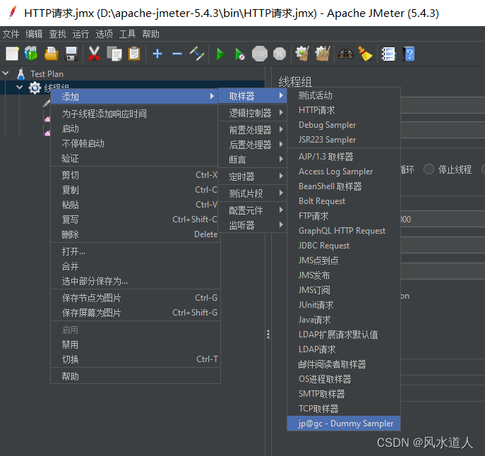 Java项目jar性能监控工具CPU内存等_java 服务器监控 jar-CSDN博客