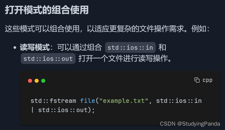C++学习笔记_std::streampos-CSDN博客