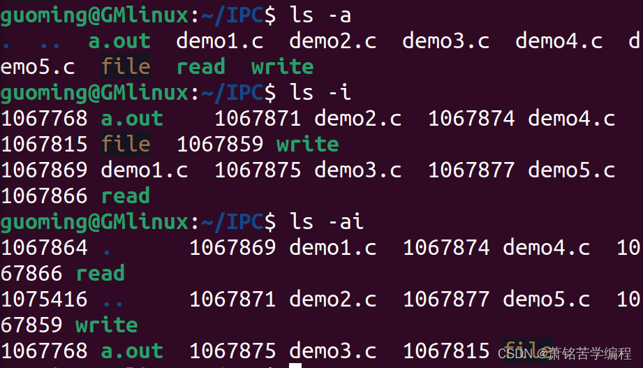 理解系统IPC中的ftok()与ID生成,-CSDN博客