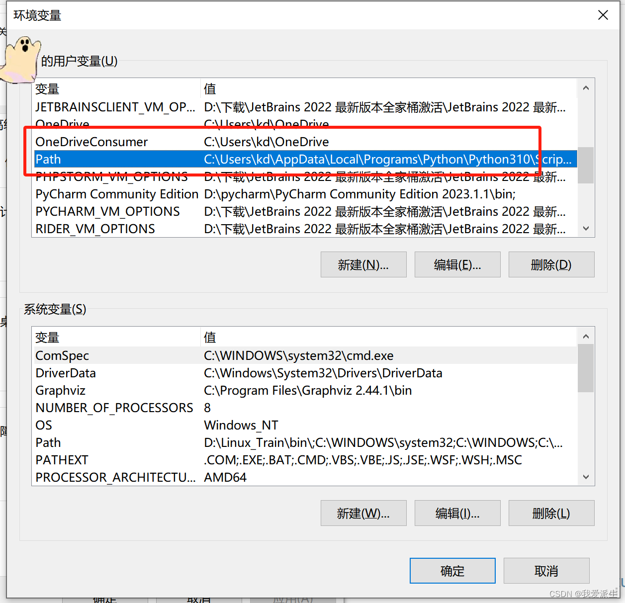 在win10下，使用torchviz对深度学习网络模型进行可视化torchviz生成的模型图怎么看 Csdn博客