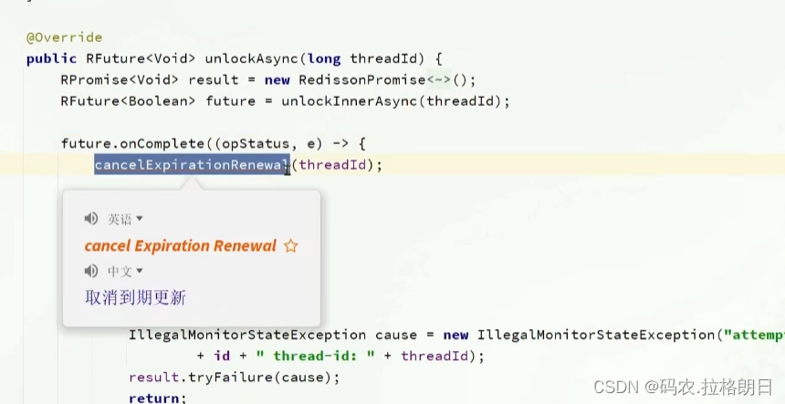Redis实战案例18-Redisson的锁重试和watchdog机制_redis看门狗 案例-CSDN博客