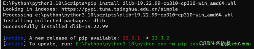 Python face-recognition库，dlib库安装方法（附下载文件）_dlib whl-CSDN博客