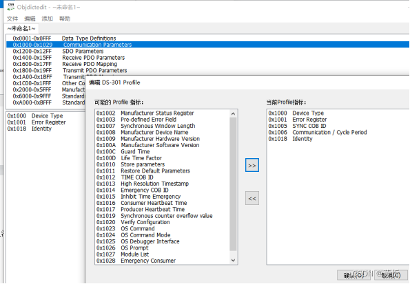 基于canfestival的canopen主节点收发_canfestival结合android来完成canopen通信-CSDN博客