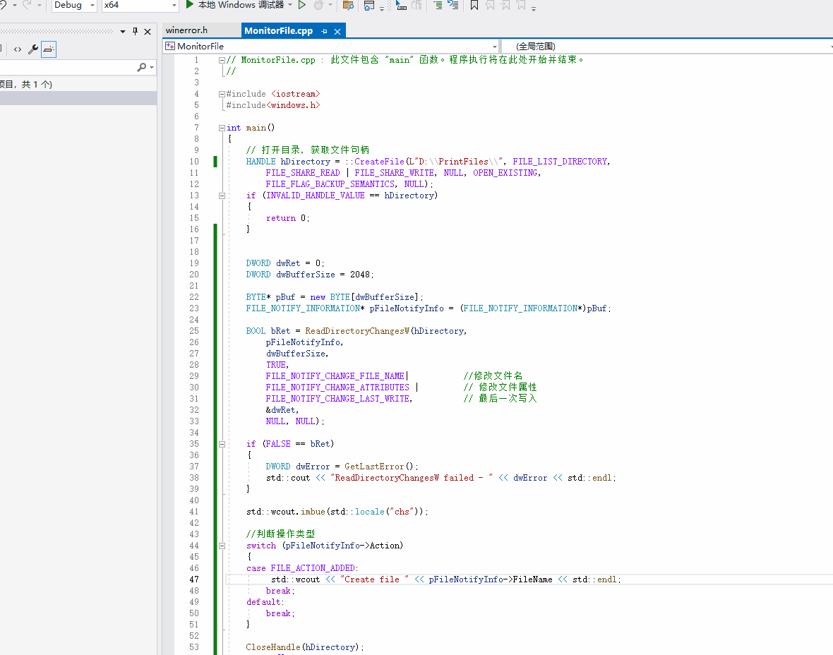 监控Windows文件夹下面的文件(C#和C++实现)_c# readdirectorychangesw-CSDN博客
