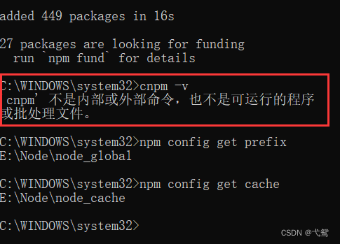 【cnpm -v报错，已解决】node.js安装过程中cnpm -v报错_安装cnpm 报错 not compatible with your version of node-CSDN博客