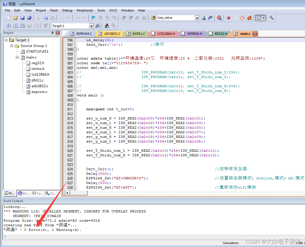 62、基于51单片机esp8266 Wifi大棚温湿度光照带co2 Lcd12864显示设计（原理图pcb图程序参考论文）51单片机采集温湿度数据esp8266与上位机通信 Csdn博客