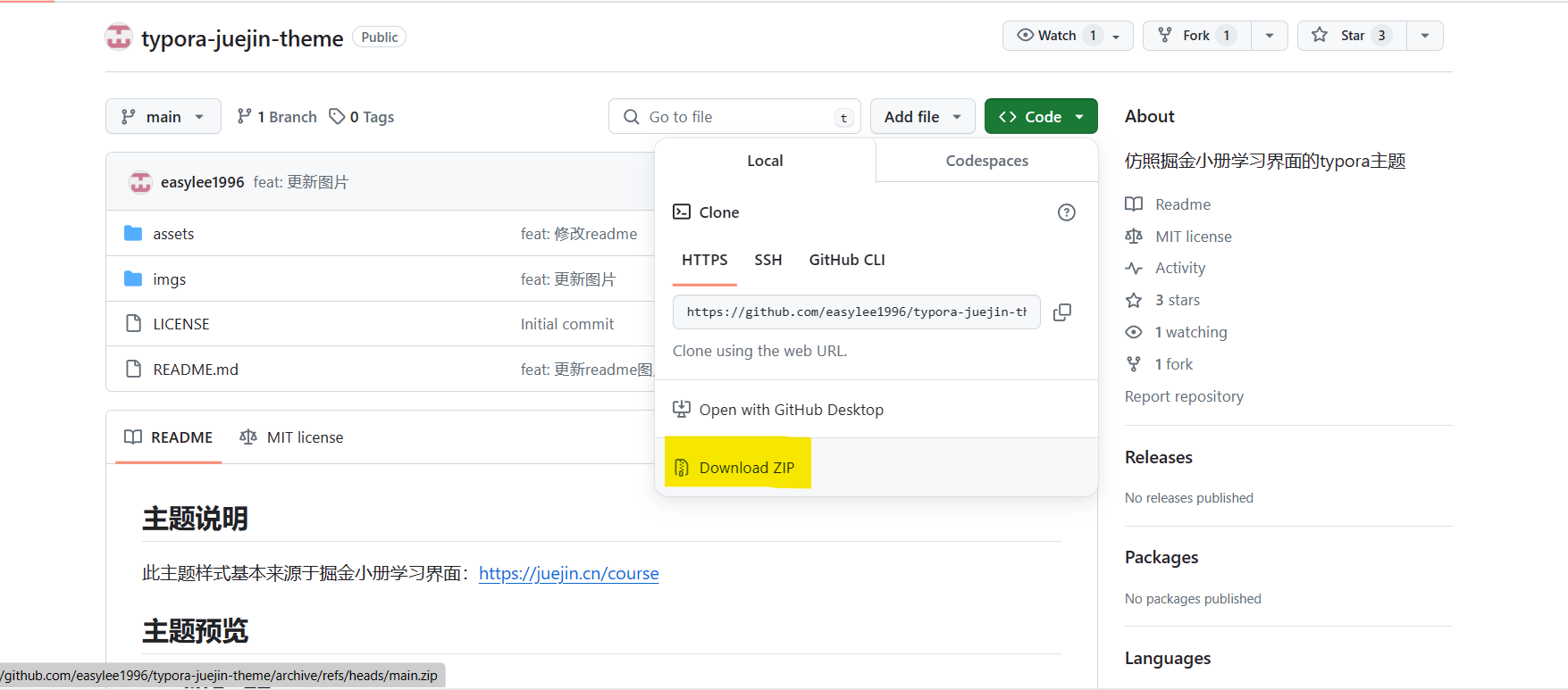 Typora主题自定义教程：从官网下载并应用个性化CSS,-CSDN博客