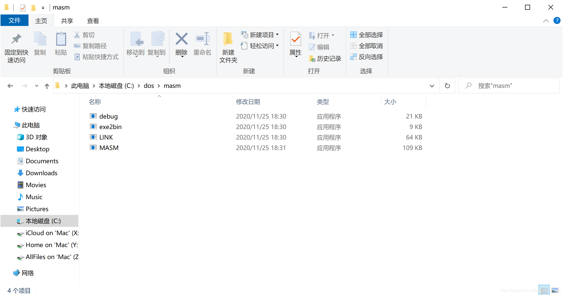 Windows下DOSbox的使用，及编写一个简单的Hello World_完整的dosbox-CSDN博客