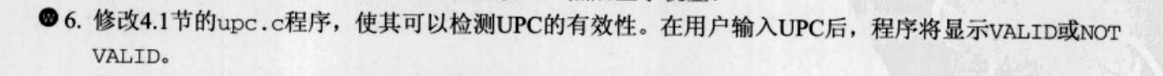 C语言程序设计——现代方法（第2版）课后编程题答案c语言程序设计现代方法第二版答案 Csdn博客