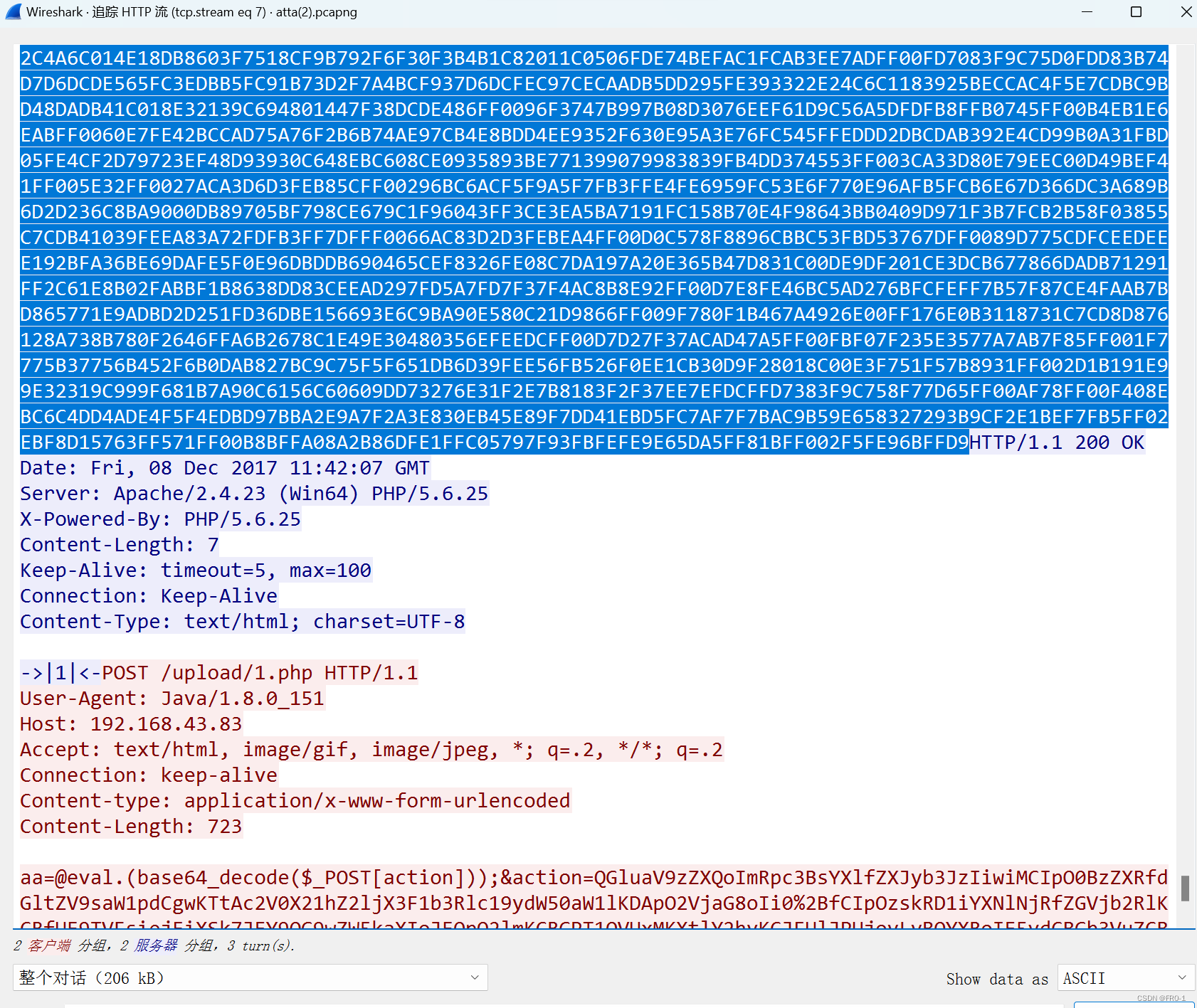 BUUCTF的wireshark流量分析题目writeup汇总_[第九章][9.3.2 webshell混淆流量分析]webshell流量分析-CSDN博客
