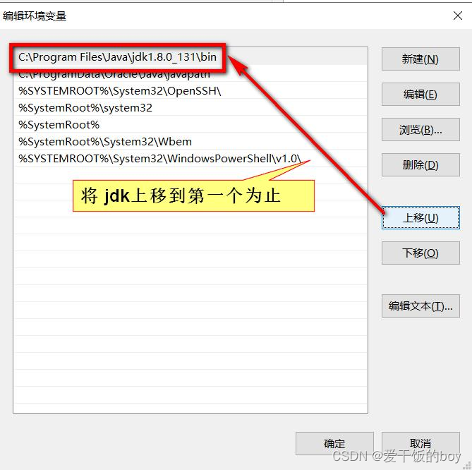 Notepad配置java编译环境java环境的搭建和配置怎么用notpad配置java环境 Csdn博客
