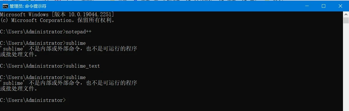 超详细-Vivado配置Sublime+Sublime实现Verilog语法实时检查_vivado sublime-CSDN博客